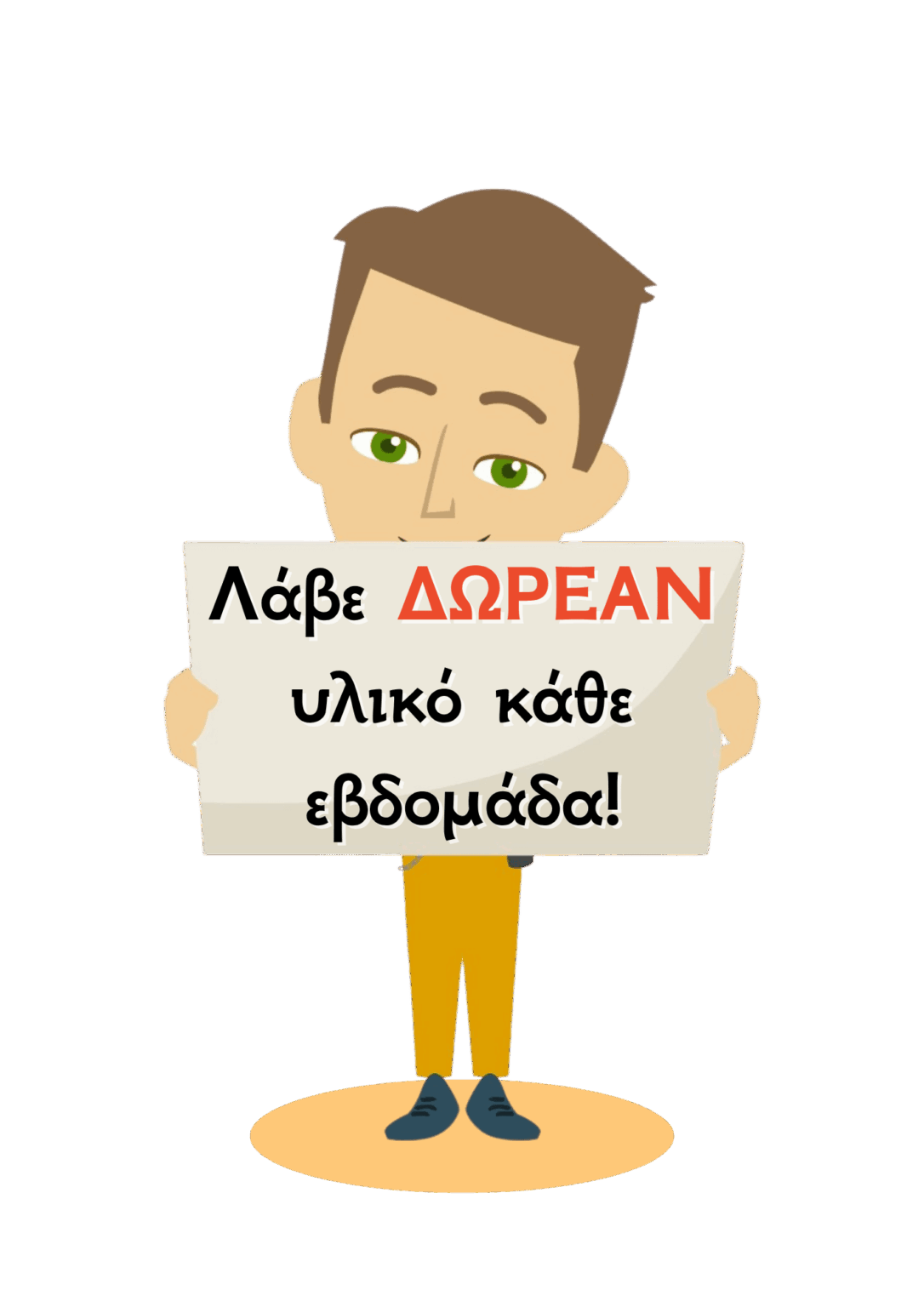 Παιδικά εκπαιδευτικά βίντεο στο Youtube - Fotland